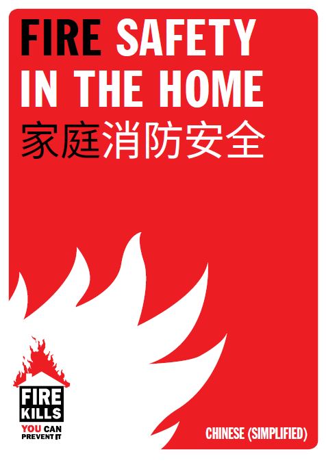 Fire safety advice in other formats and languages – Northamptonshire ...